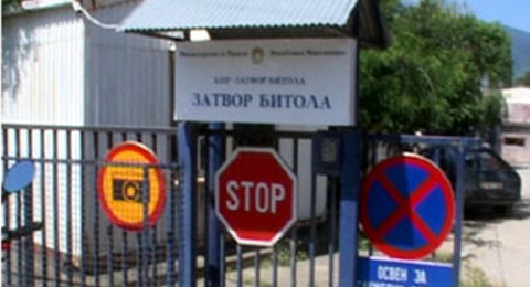 Детали од битолскиот затвор: Стражарите не успеале да го изгаснат ...