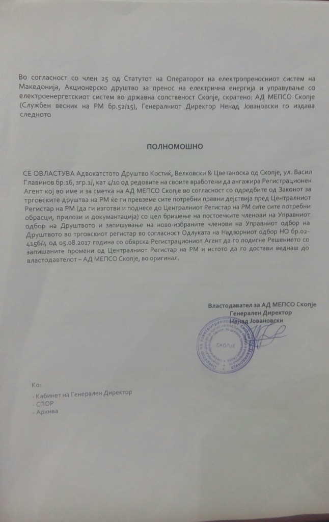 jovanovski-polnomosno