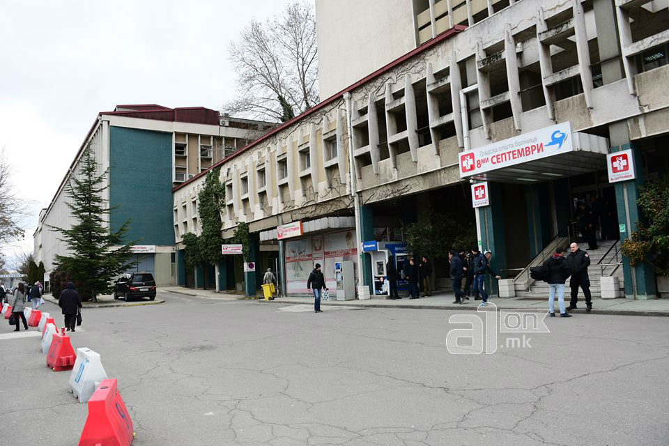 Вработена во болницата „8 Септември“ украла картичка од пациент и си пазарела