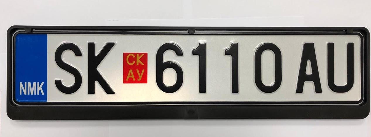 МВР: Мора да се променат регистарските таблички со ознаката „NMK“