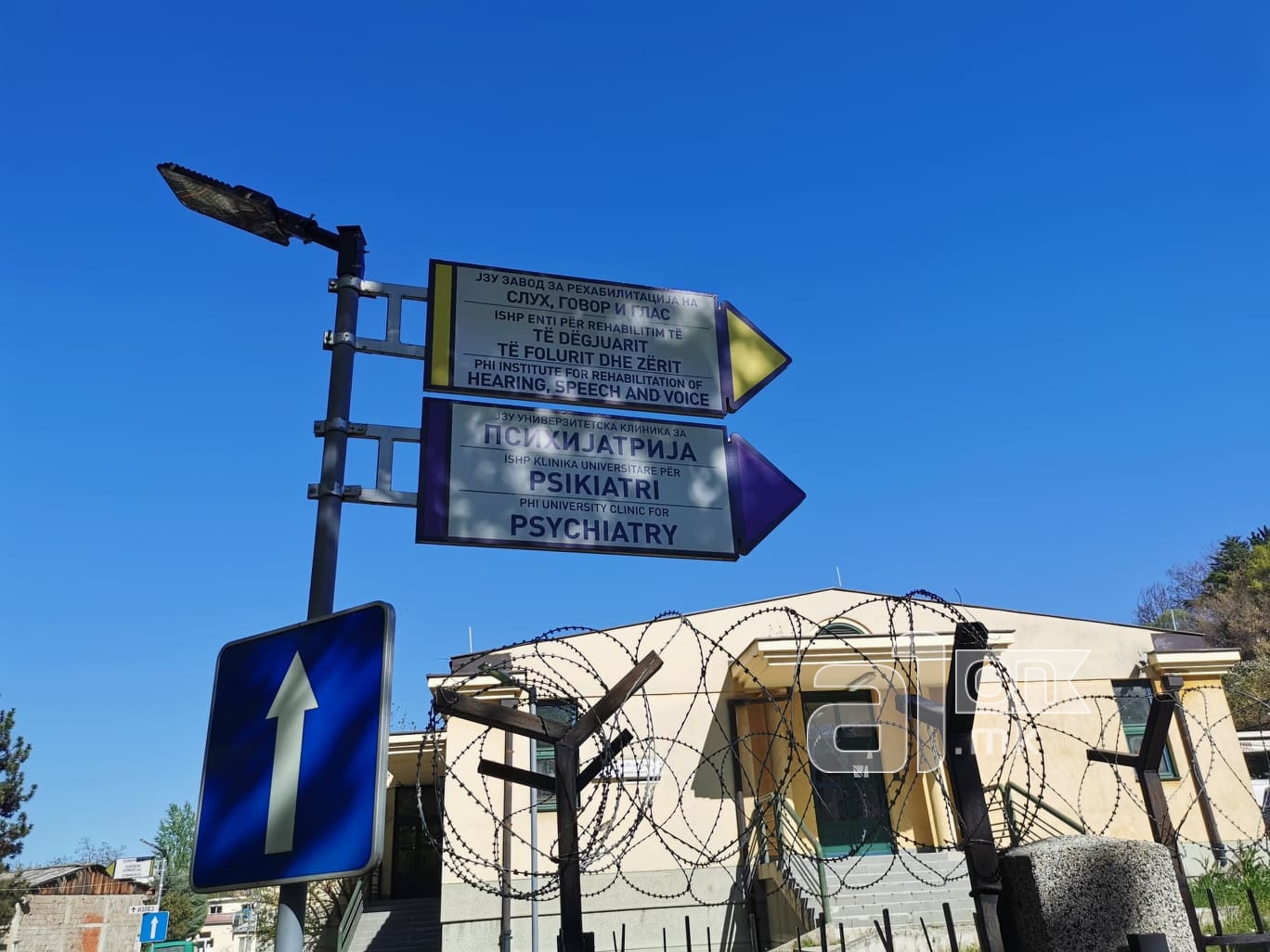 Клиниката за психијатрија ќе стане енергетски ефикасна, пациентите ќе се хоспитализираат во ...