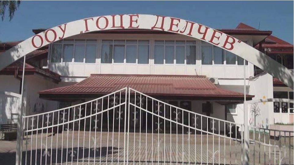 goce-delcev-kavadarci