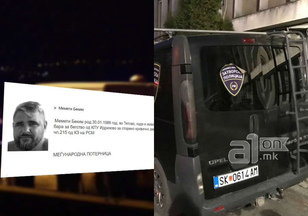 Пресуда за филмското бегство од Идризово - Три години затвор за ...