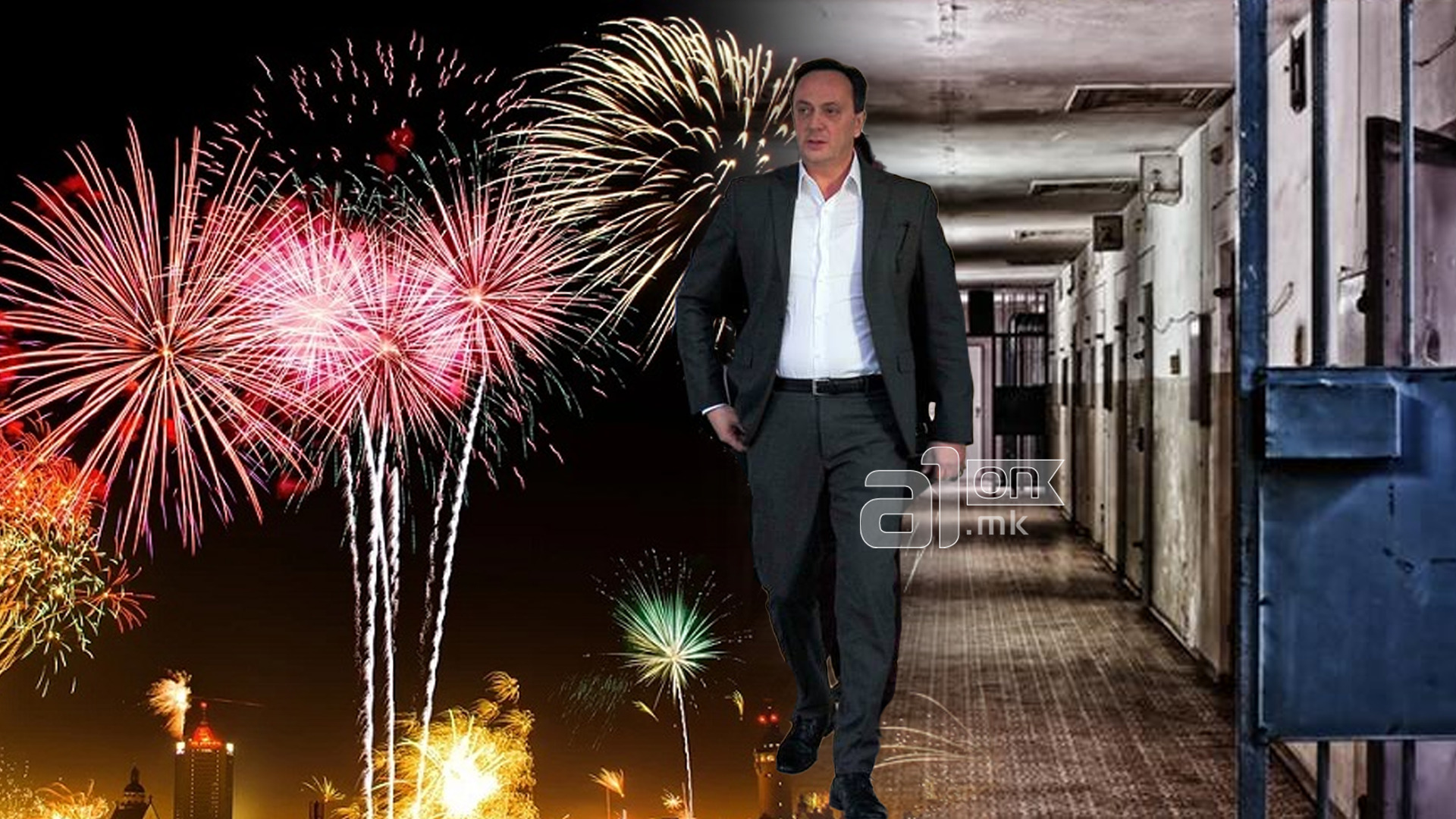 Сашо Мијалков не ја дочекал новата година во затвор, бил на викенд