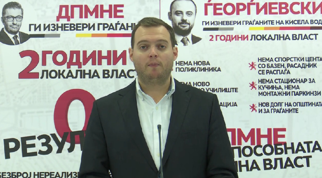 Каевски: Нула резултати на Орце Ѓорѓиевски во Кисела Вода после 2 ...
