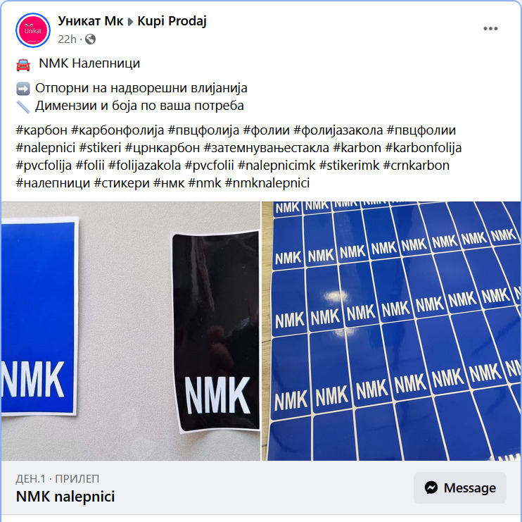„Две за 100“ - налепници НМК се продаваат на интернет и во скопски Чаир ...