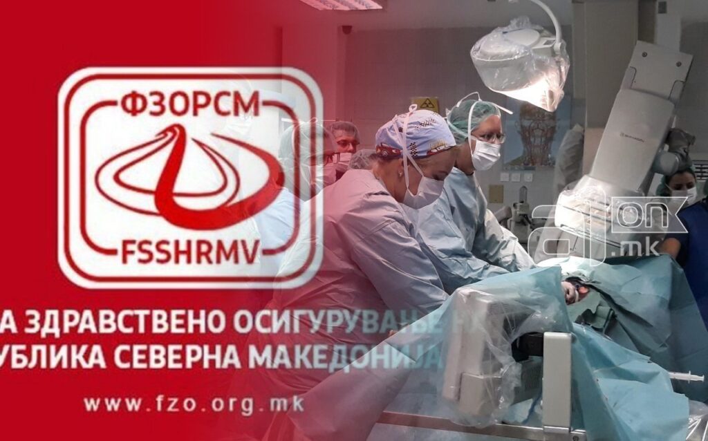 ДЗР: Слабости во ИТ системот на ФЗО, не се воспоставени контрола и ...